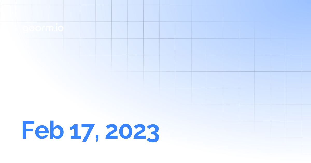 Feb 17, 2023 | goorm