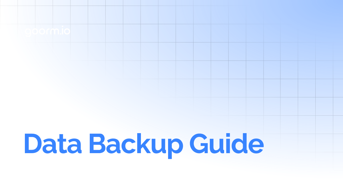 Data Backup Guide | goorm