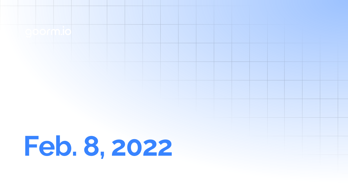 Feb. 8, 2022 | goorm
